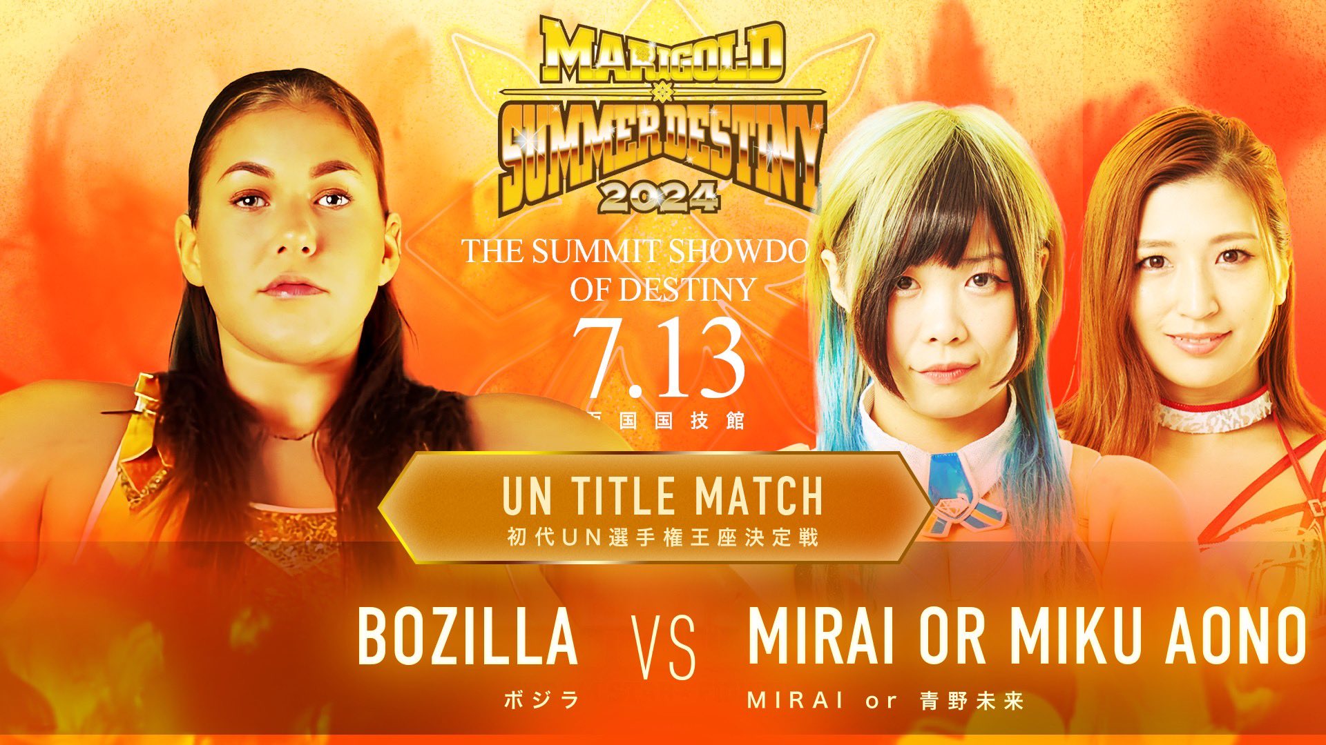 Marigold Summer Destiny 2024 (July 13) Preview & Predictions ...