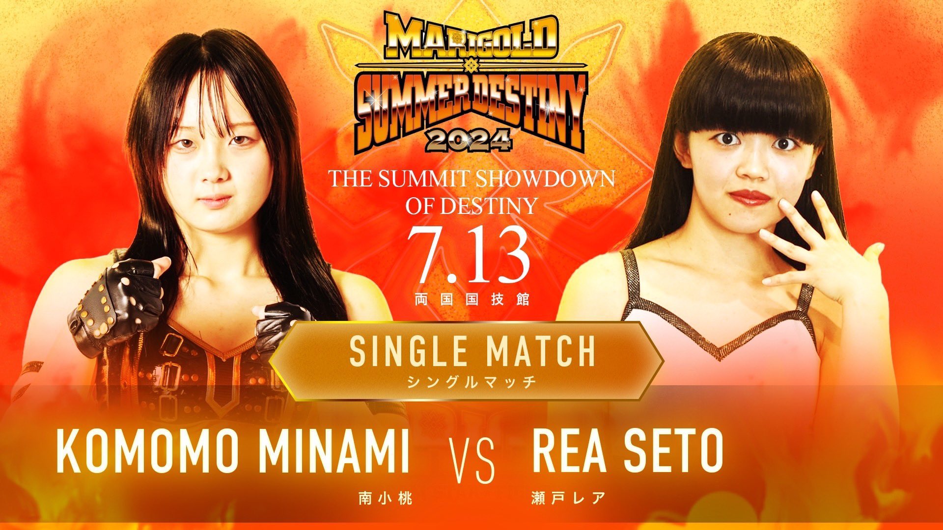 Marigold Summer Destiny 2024 (July 13) Preview & Predictions ...