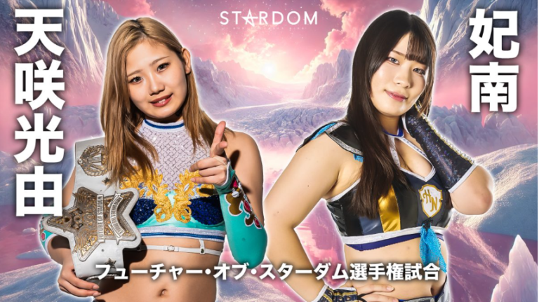 STARDOM Path Of Thunder 2025 (February 24) Preview & Predictions ...