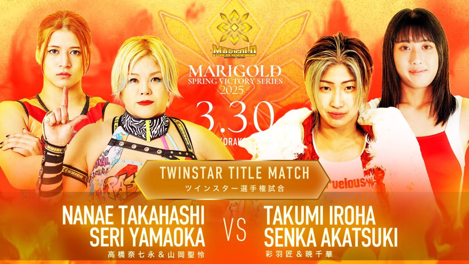 WrestlePurists Match Ratings March 24th - March 30th 2025 ...