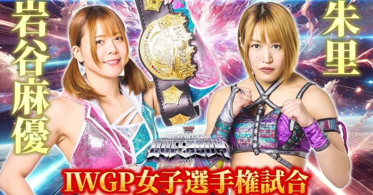 STARDOM All Star Grand Queendom 2025 Preview & Predictions | WrestlePurists | All Things Pro ...