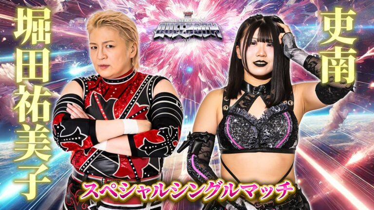 STARDOM All Star Grand Queendom 2025 Preview & Predictions | WrestlePurists | All Things Pro ...